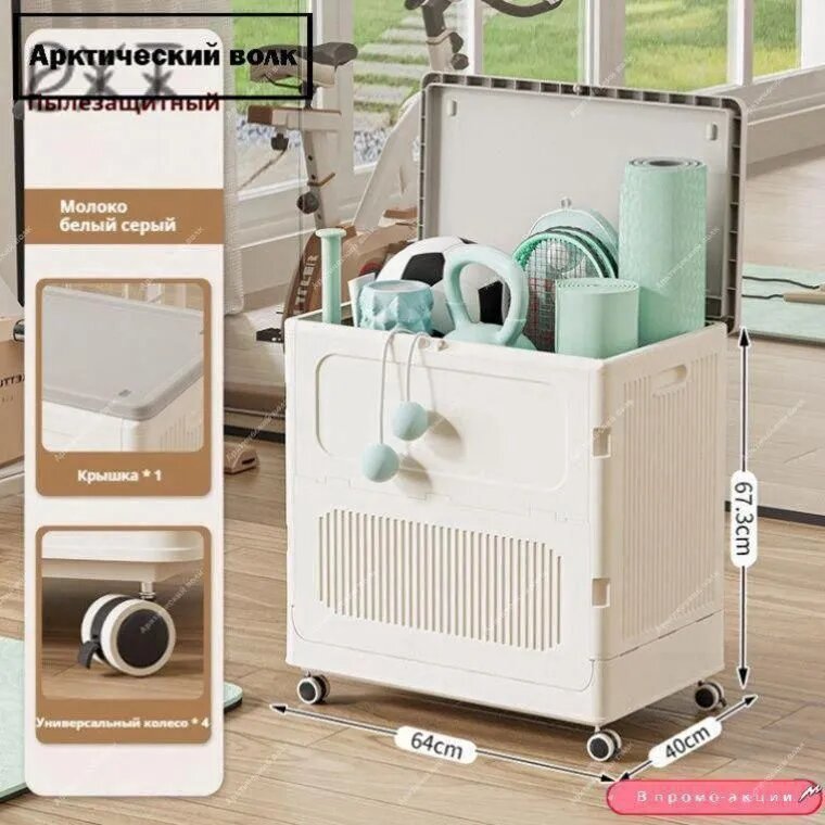 Садовый сундук, Пластик, 64х40х67.3 см