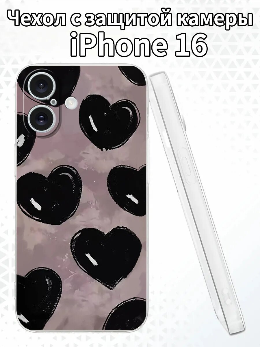 Чехол на iPhone16 с изображением черных сердец