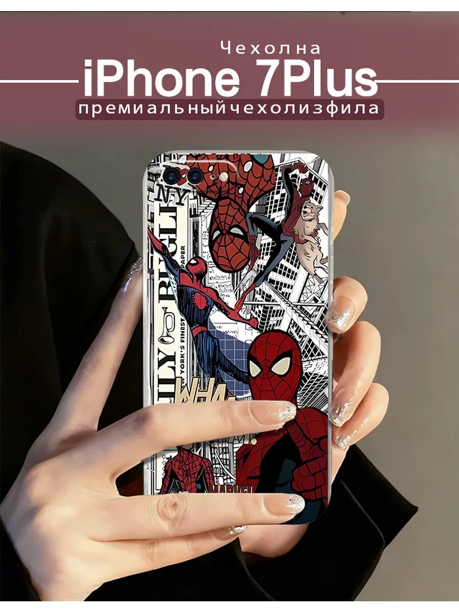 Чехол на iPhone7plus с Человеком-пауком