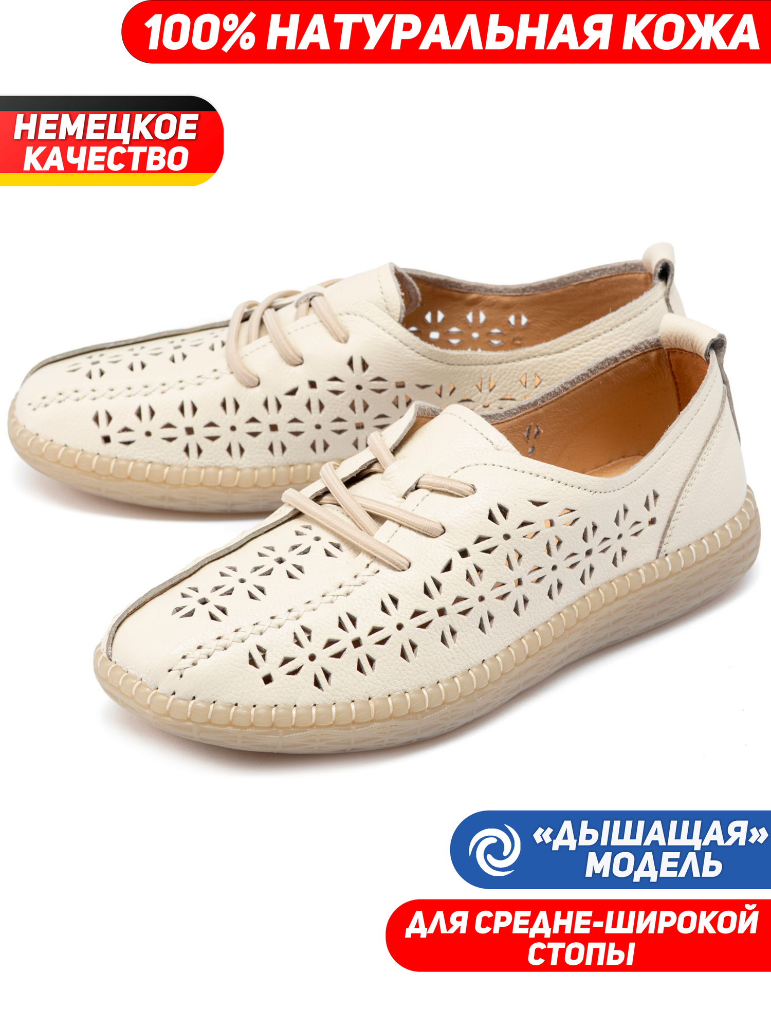 Мокасины натуральная кожа