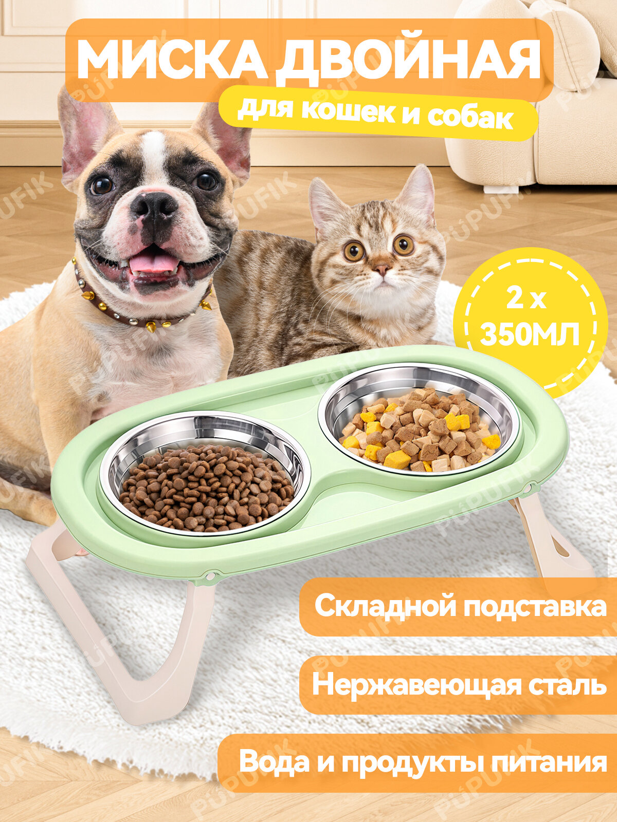 Миски для собак и кошек на подставке, Складной, Для мелких и средних пород животных, 20.5x37x4/11 см, зеленый