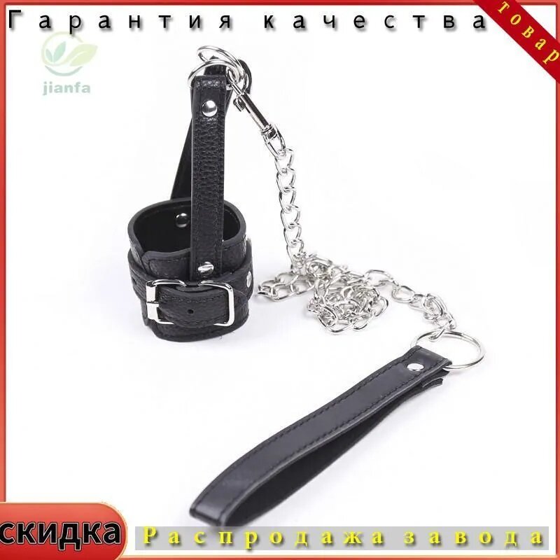 Аксессуар БДСМ — фото 1