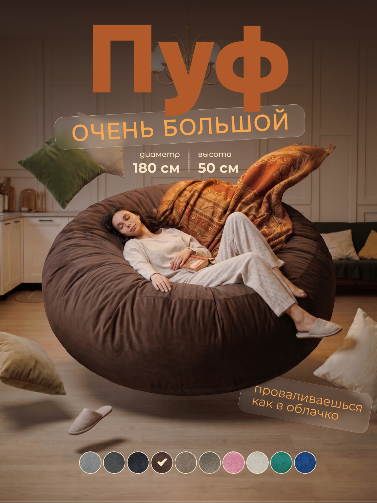 Бескаркасное кресло мешок Bubble Bag XXXL, 180х50, большое кресло пуф, детское кресло