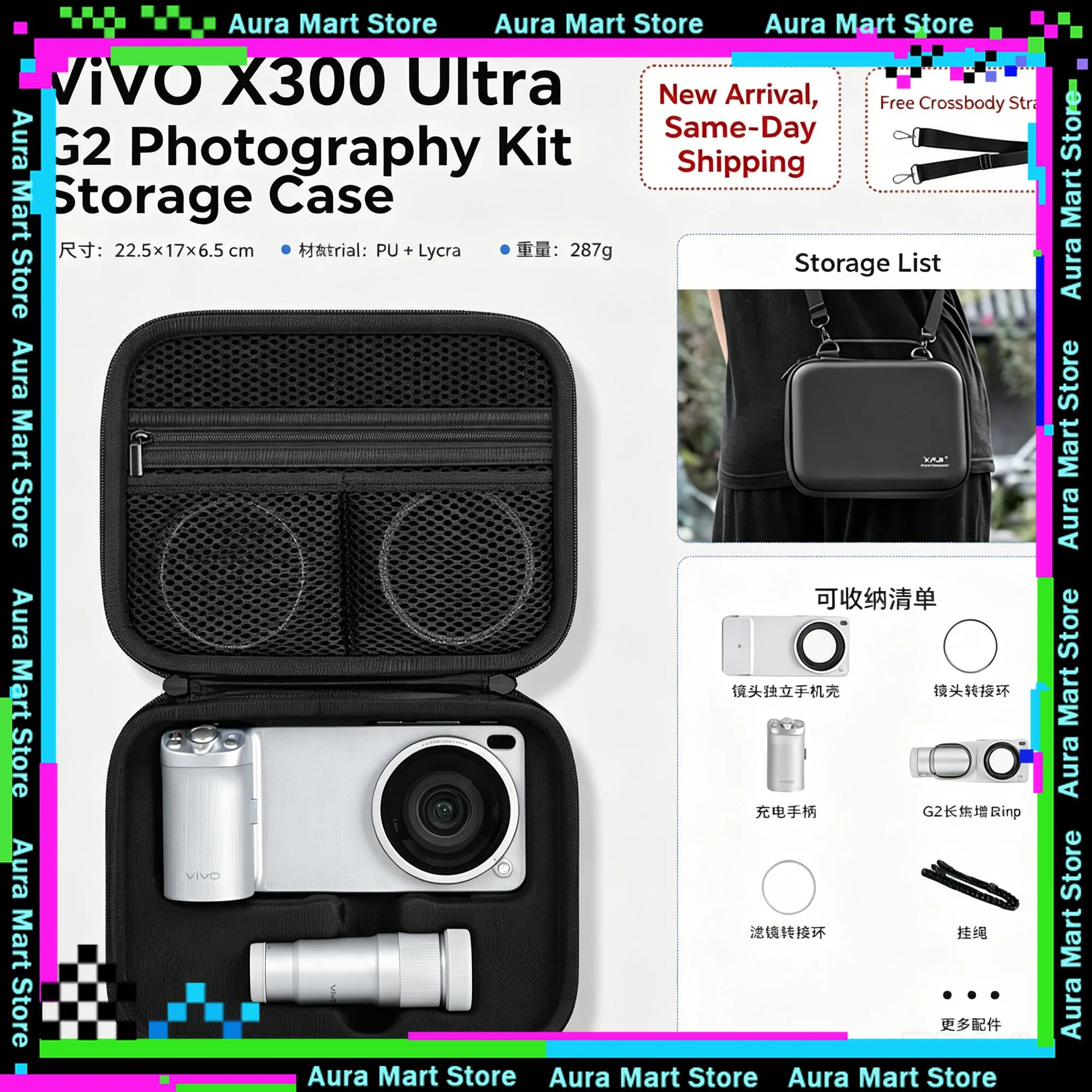 Чемодан для фотоаксессуаров Vivo X300 Ultra, черный