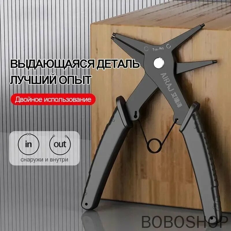 Съемник стопорных колец, внешнего и внутреннего назначения, щипцы и пассатижи для стопорного кольца Съемник щипцы внутренних