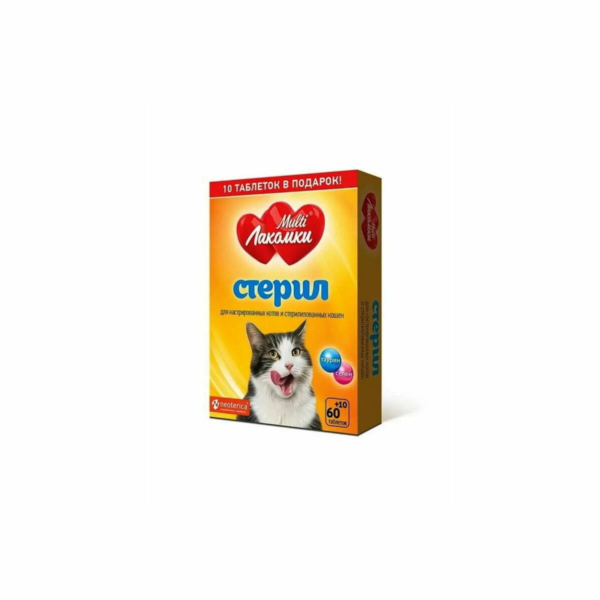 MultiЛакомки Кормовая добавка для кастрированных котов и стерилизованных кошек, 70 таб. в уп.