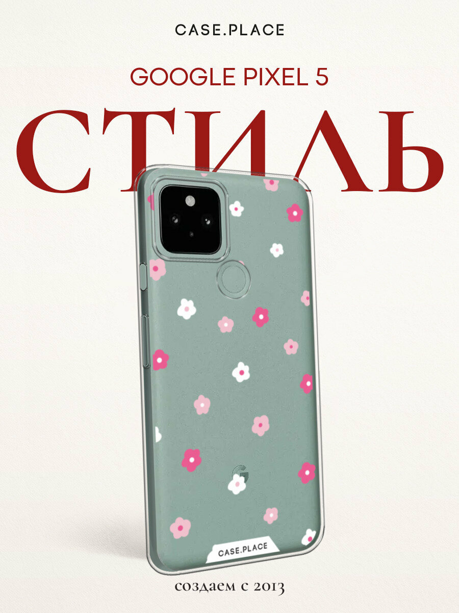 Чехол на Google Pixel 5 / Гугл Пиксель 5 с принтом "Весенние цветочки рисунок", прозрачный