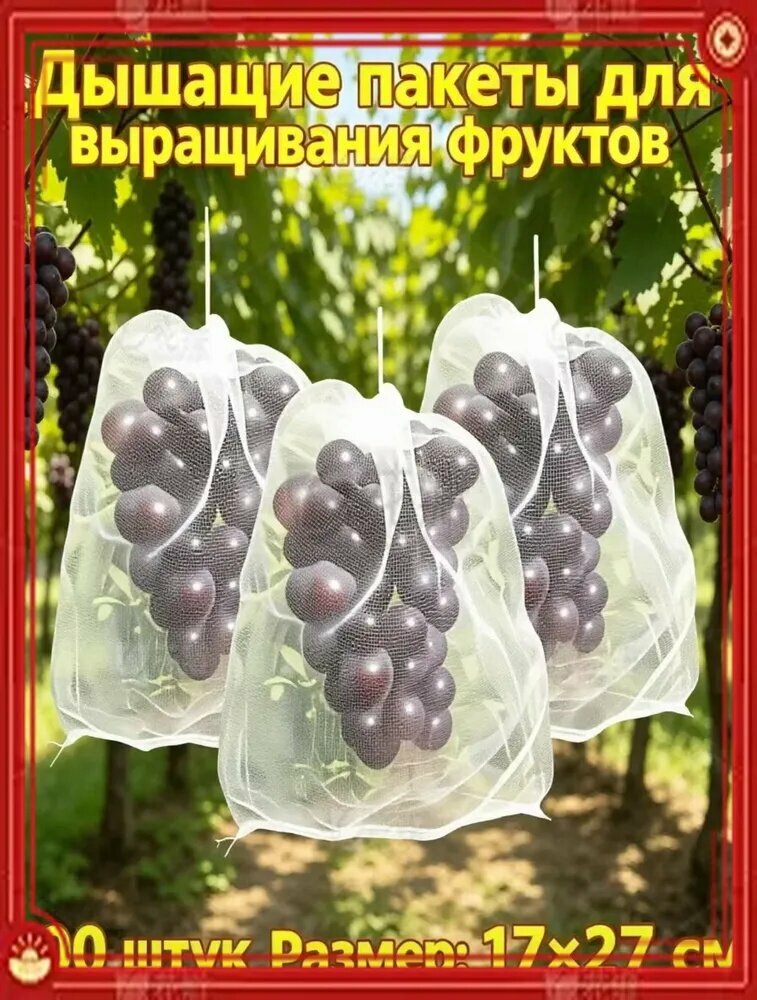 Мешки садовые,100шт