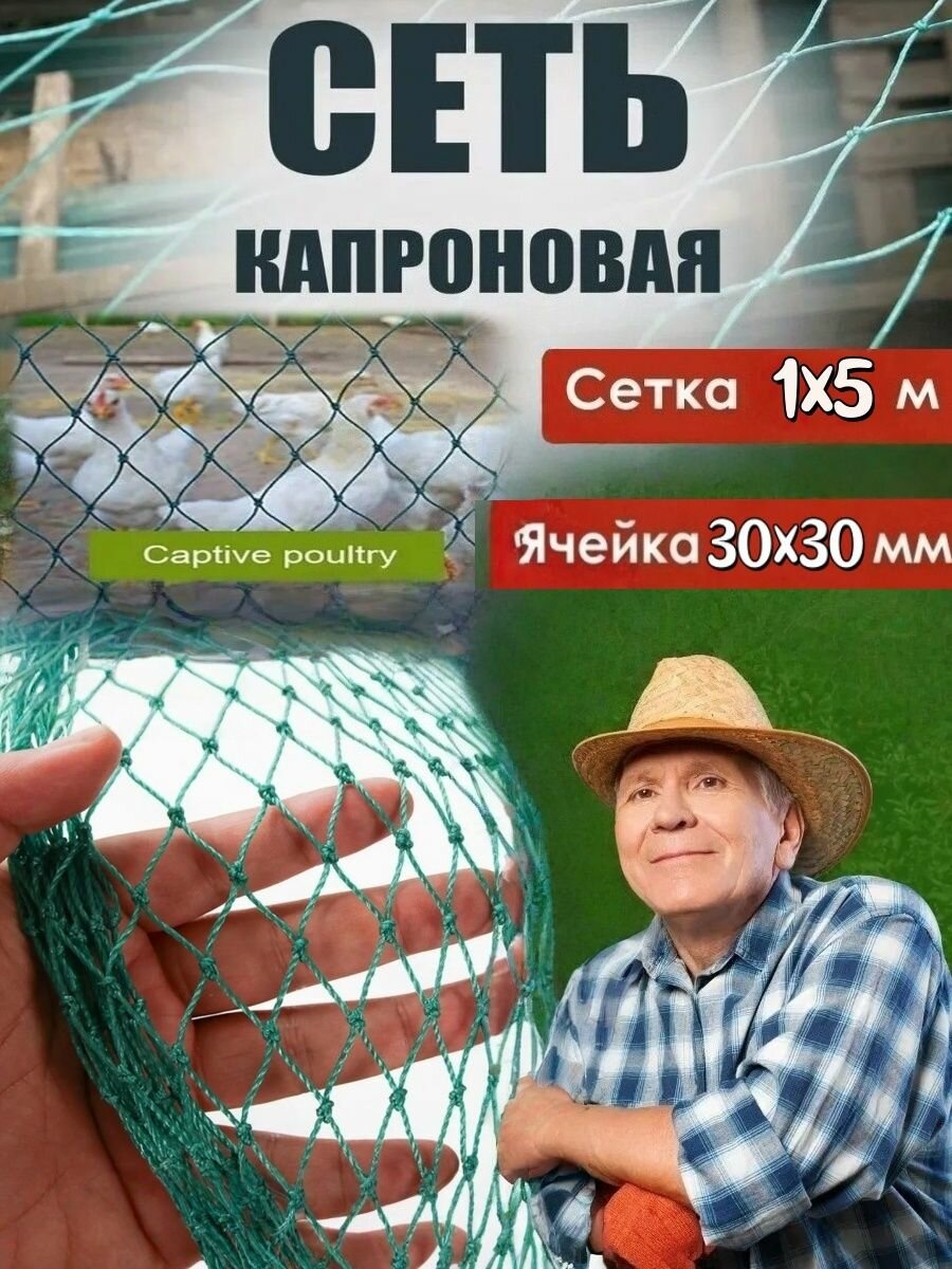 Маскировка для охоты