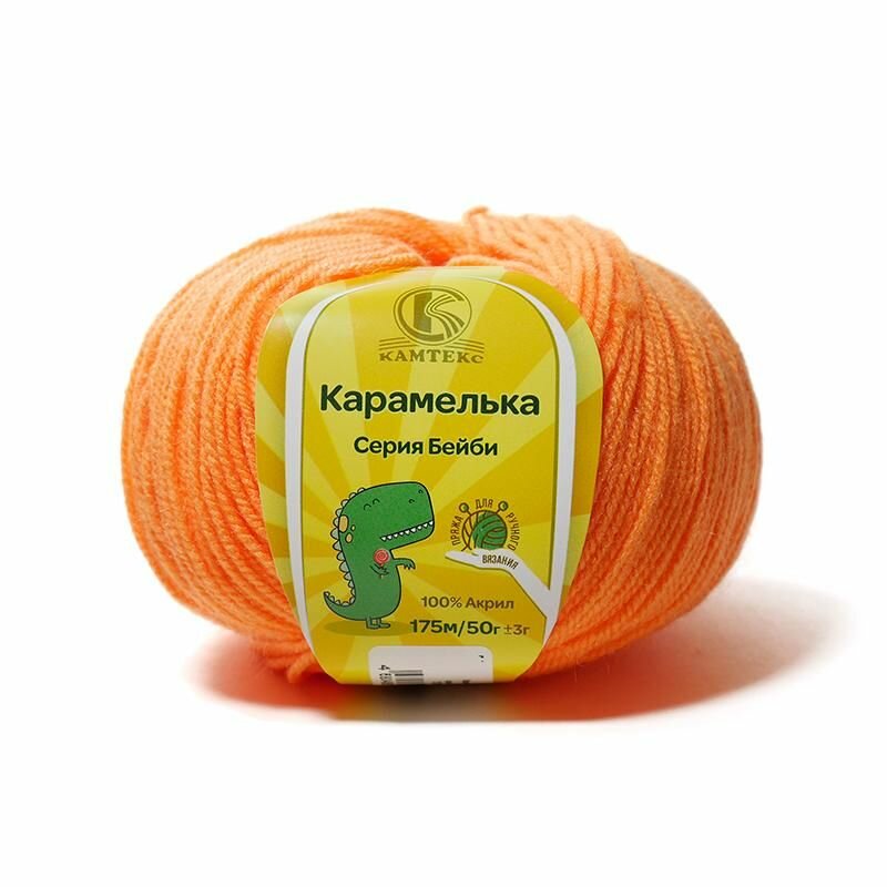 Пряжа Камтекс Карамелька 035 (10 мотков по 50г/175м) оранжевый
