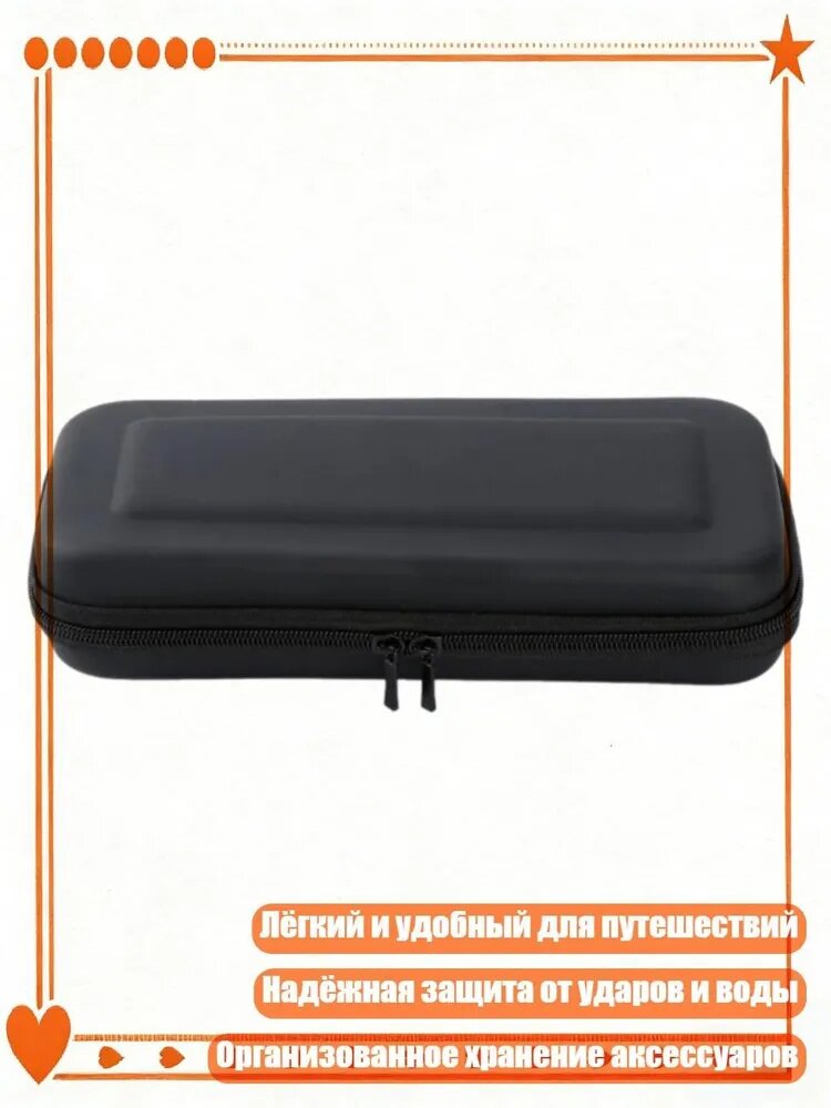 Чехол для хранения легкий и удобный для путешествий для Ayn Odin