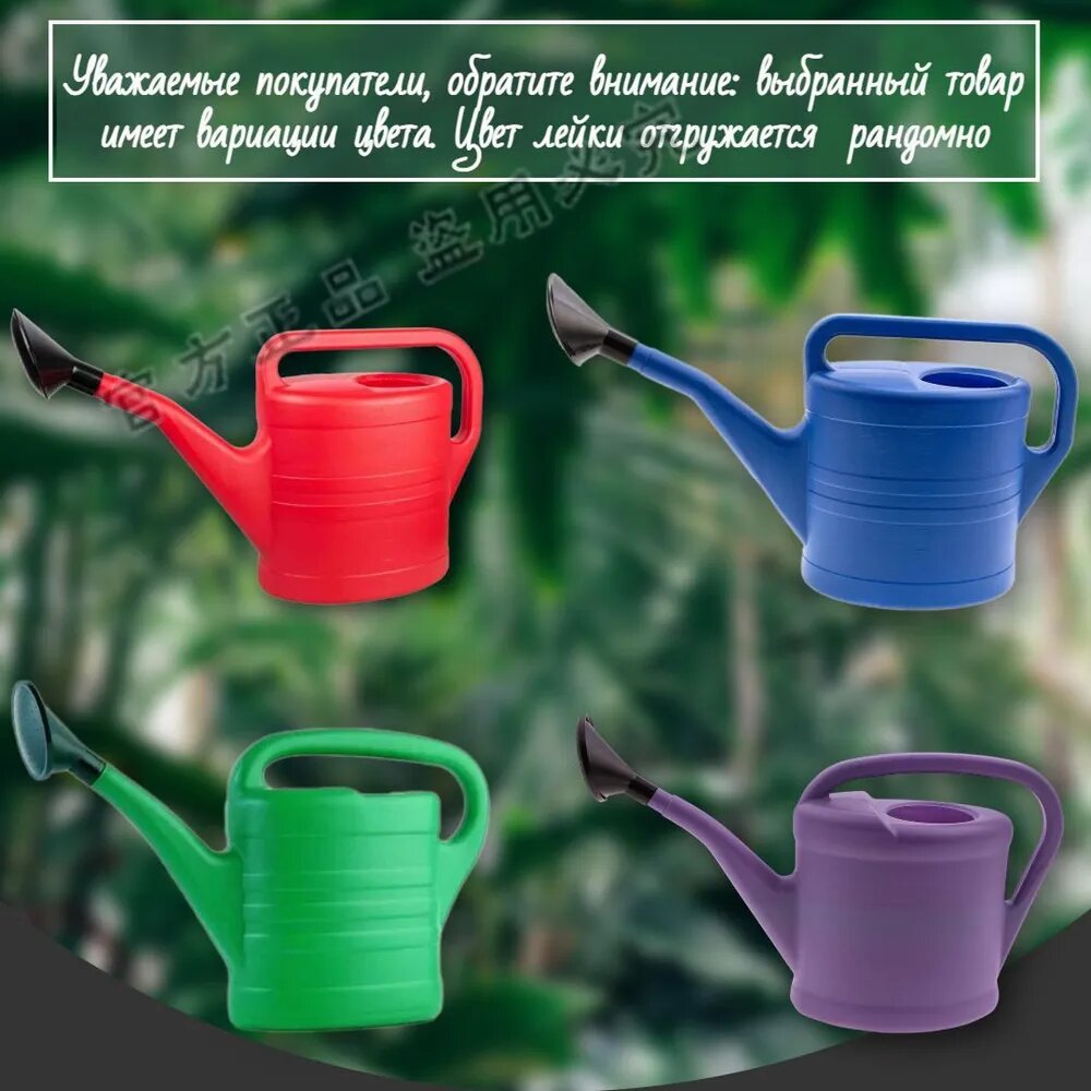 Лейка, 10 л 1 шт — фото 1