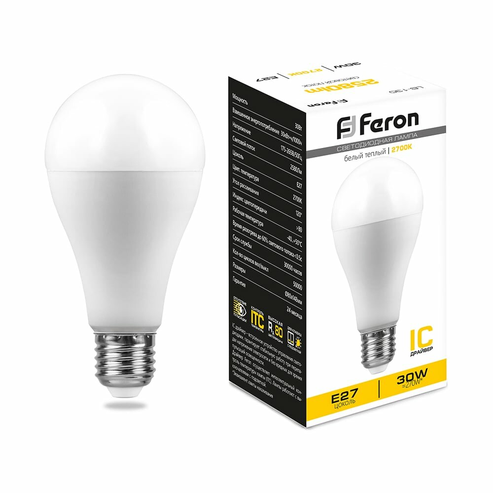 Светодиодная лампа FERON LB-130 Шар E27 30W 2700K 38194