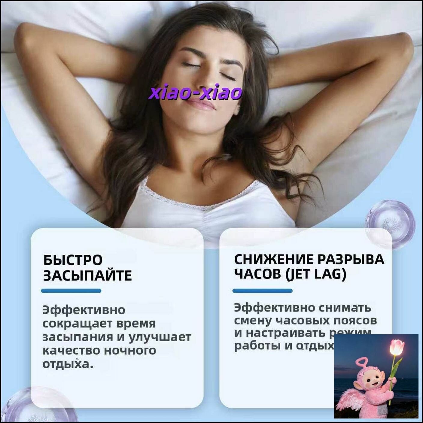 Мелатонина спрей — фото 1