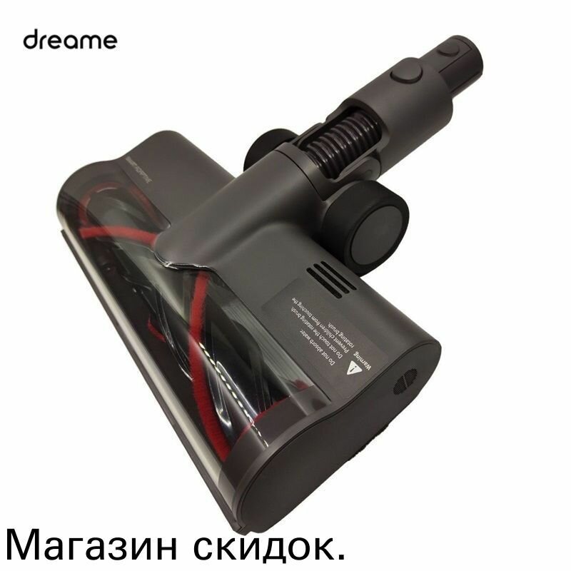Основная щетка Dreame V-образная для пылесоса Dreame V11 SE/V12/V12 Pro/V16 T20 T30 Насадка для пылесоса