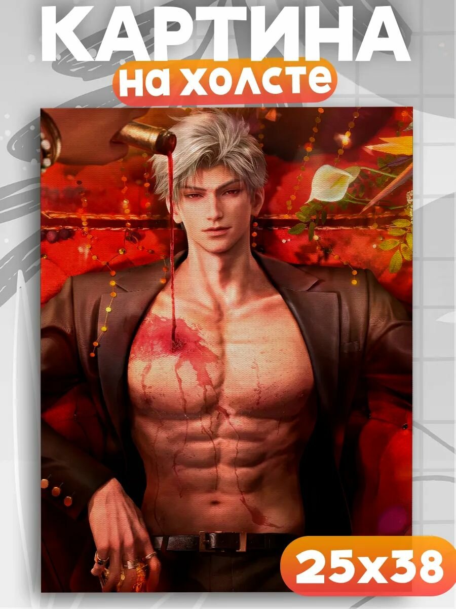 Картина на стену Love and Deepspace, на подрамнике, 1шт, 38х25 размер.