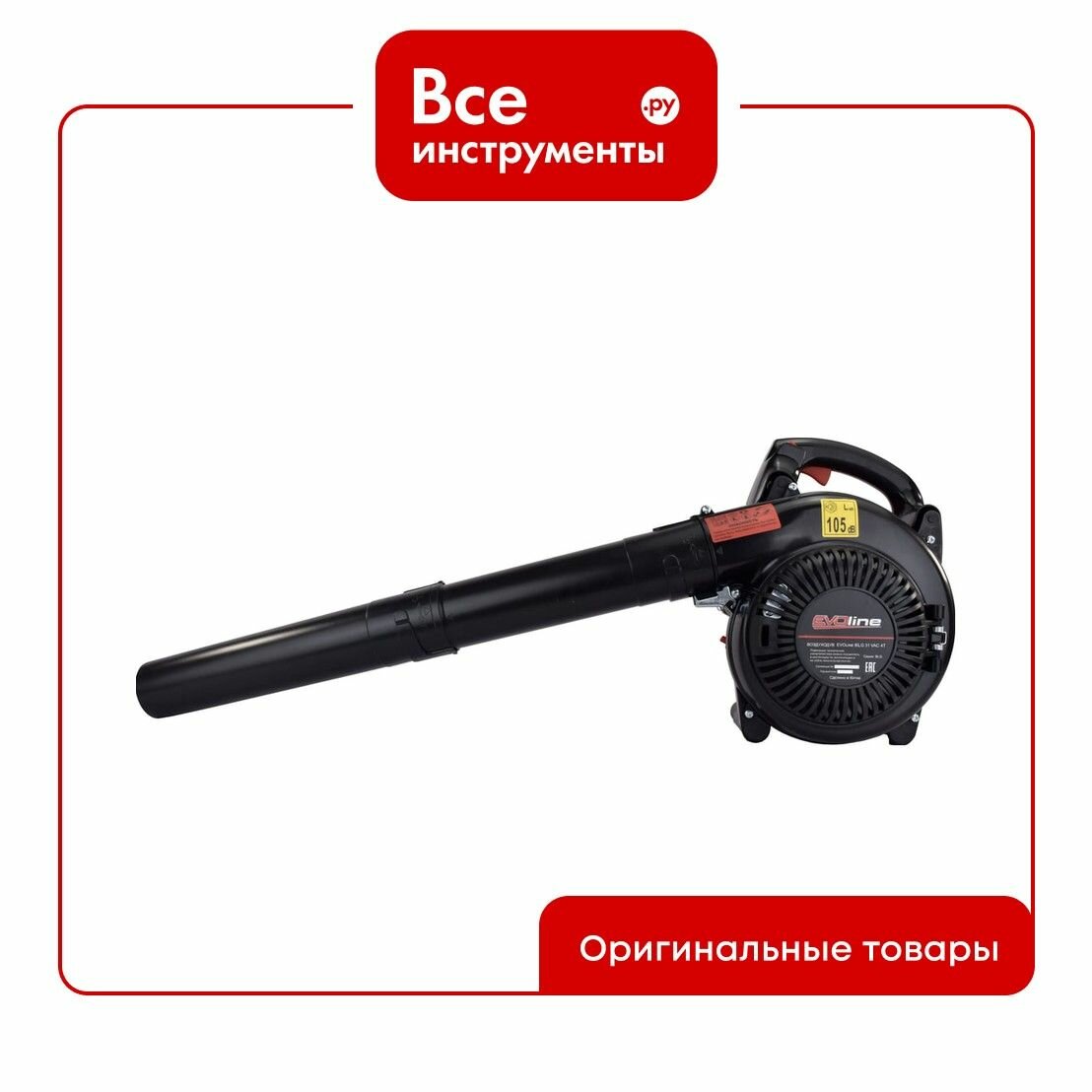 Бензиновый воздуходув с функцией всасывания Evoline BLG31VAC (4T)