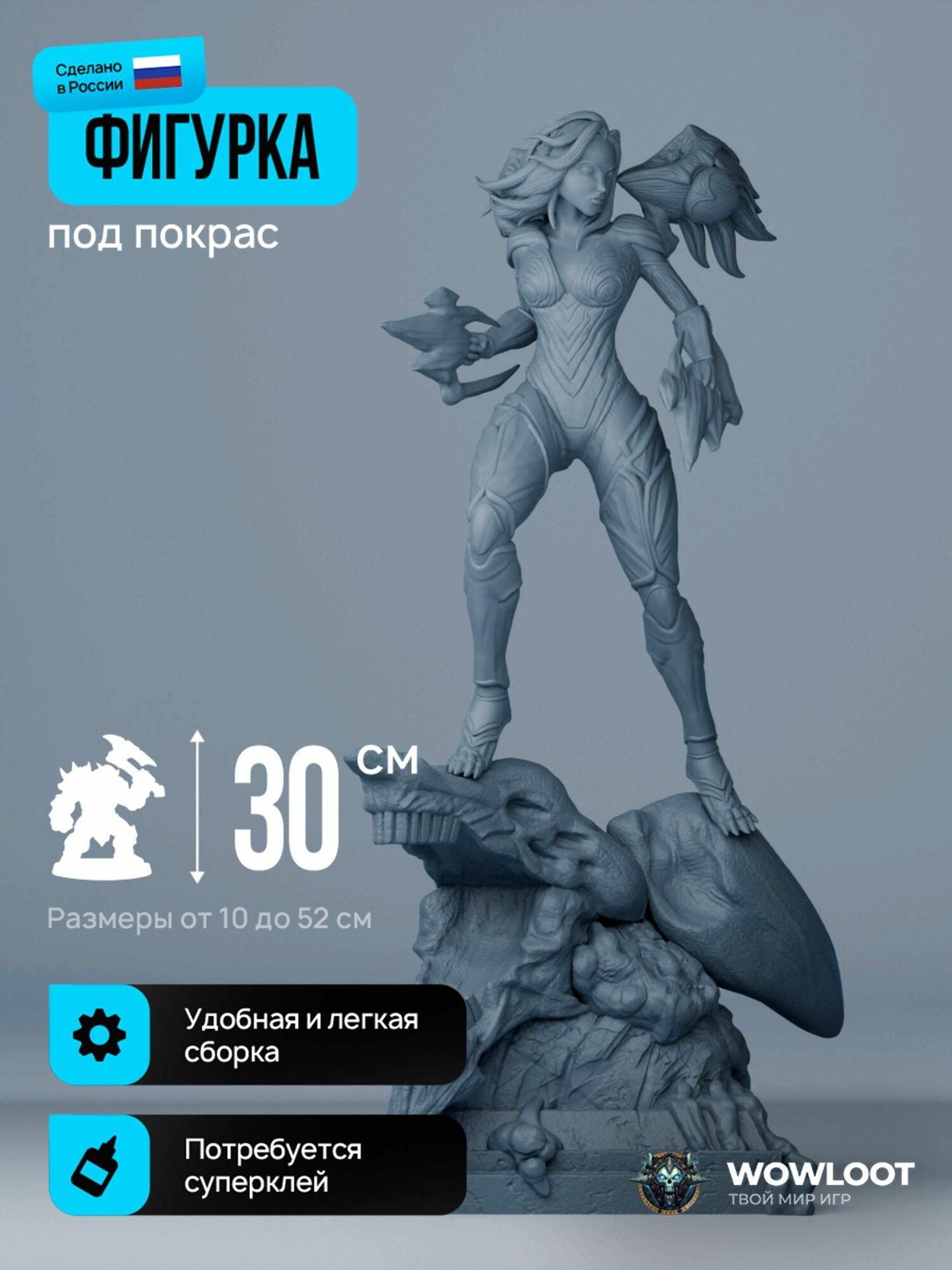 Фигурка Лига Легенд (ЛОЛ) Кай'Са 30 см (Kai'Sa League of Legends (LOL)) для покраски