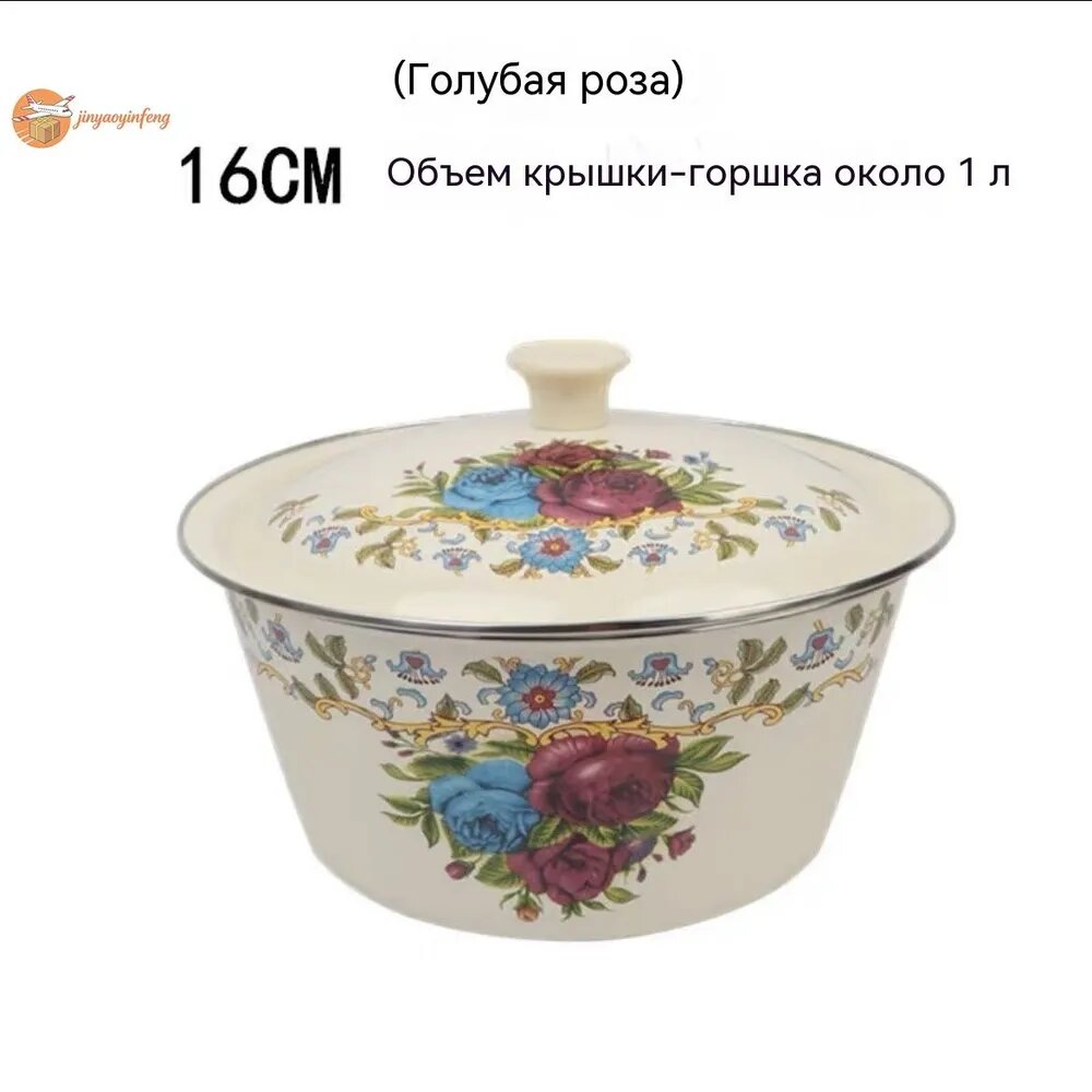 Емкость для масла "Домашняя толстостенная эмалированная банка для свиного жира с крышкой, термостойкая, пищевого качества", 1000 мл, 1 шт