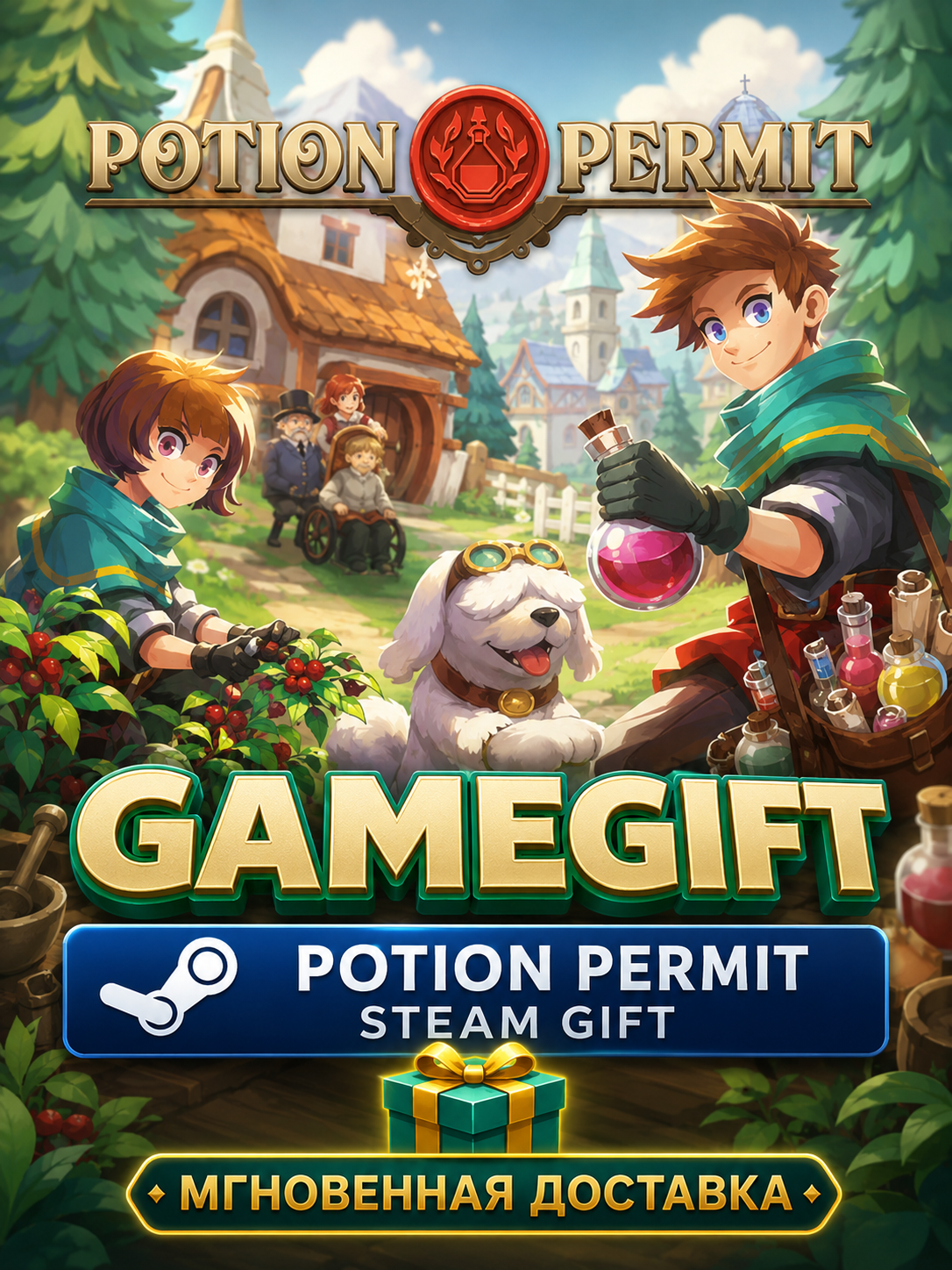 Игра Potion Permit для STEAM ПК (PC) | Страна активации - Страны СНГ (Кроме РФ/РБ) | Подарком на Ваш аккаунт | Автовыдача
