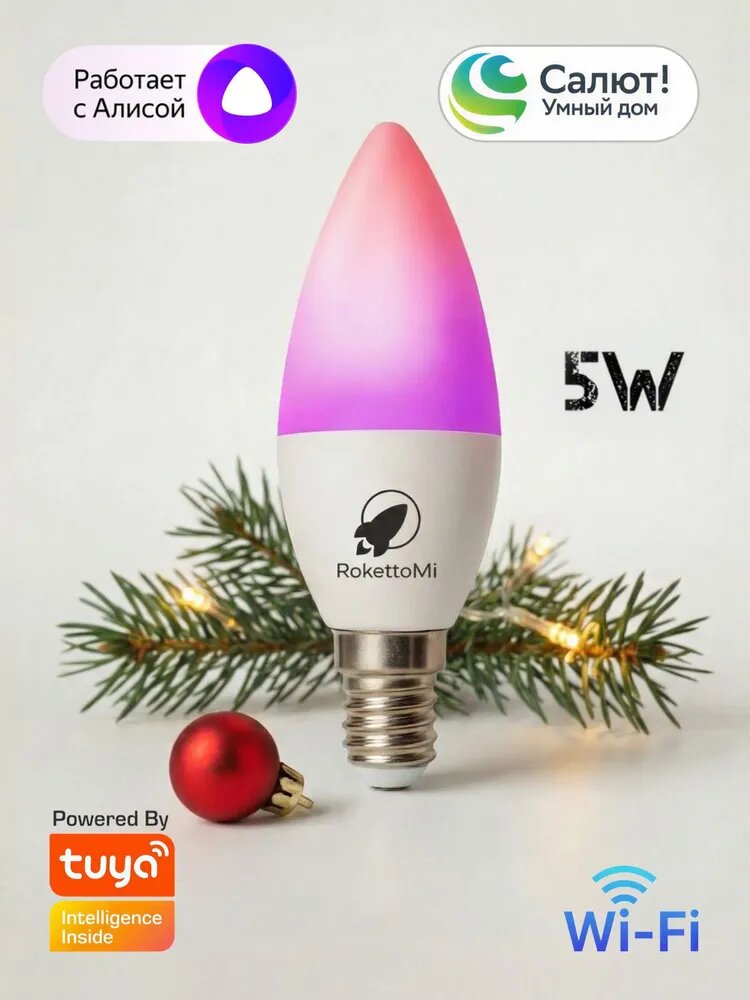 RokettoMi Умная RGB Wi-Fi лампочка, Цоколь E14, 5 Вт, Светодиодная, 1 шт.