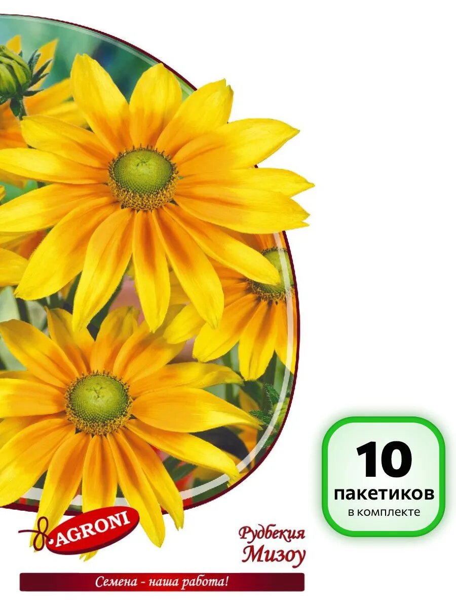 (10 шт.) - Семена Рудбекия Мизоу (0,01г)