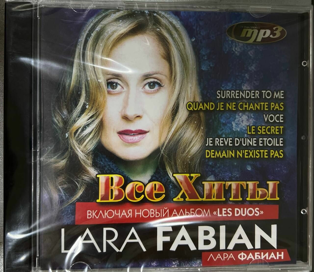LARA FABIAN. ВСЕ хиты! Включая новый альбом "LES DUOS" (Сборник MP3)