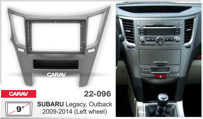 Переходная рамка 9" Android для SUBARU Legacy, Outback 2009-2014 руль слева CARAV 22-096