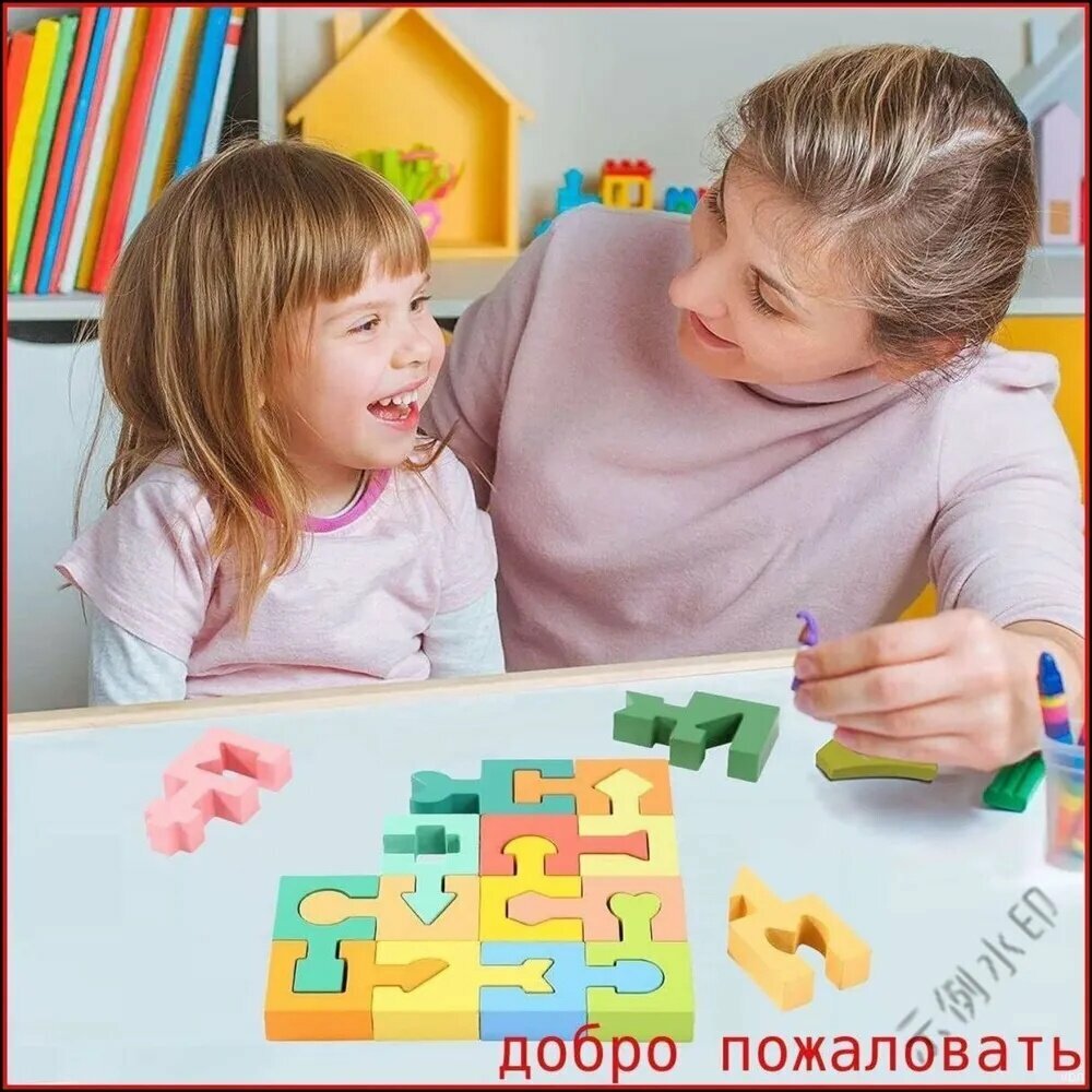 Обучающая игра — фото 1