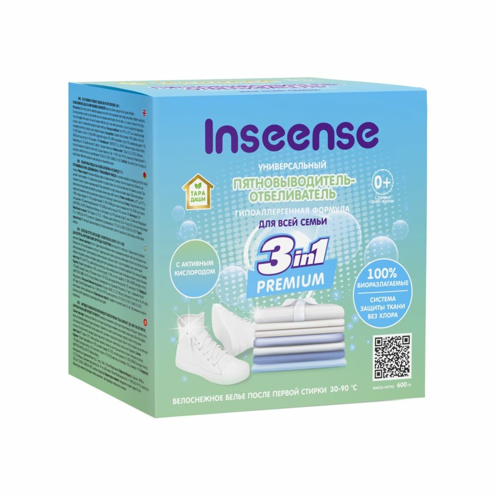 Пятновыводитель-отбеливатель для всей семьи INSEENSE Тара Даши 600 гр Inspyat600/dvs