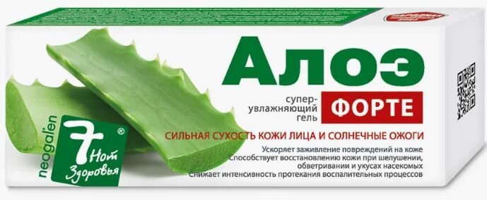 Гель для лица и тела Алоэ Форте суперувлажняющий 7 нот здоровья 75мл