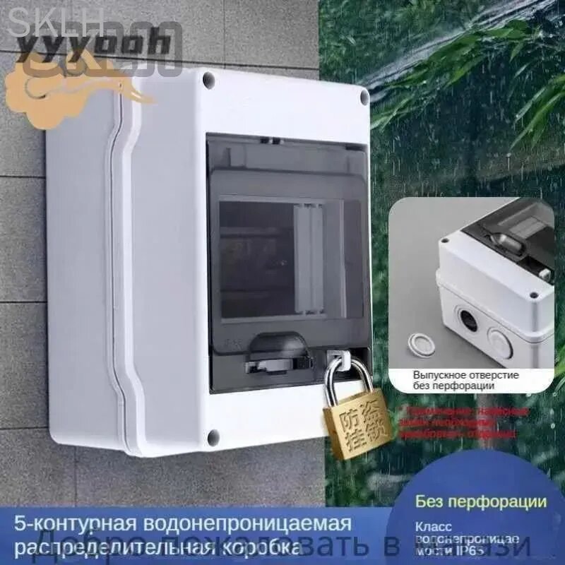 Щит учета электроэнергии пластиковый для счетчика, уличный, герметичный, навесной