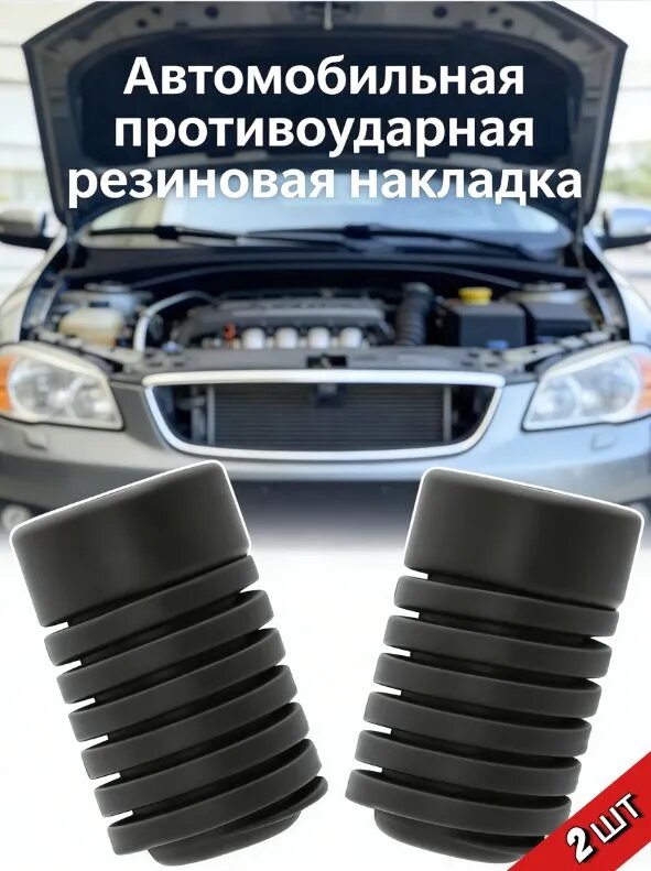 Уплотнитель автомобильный