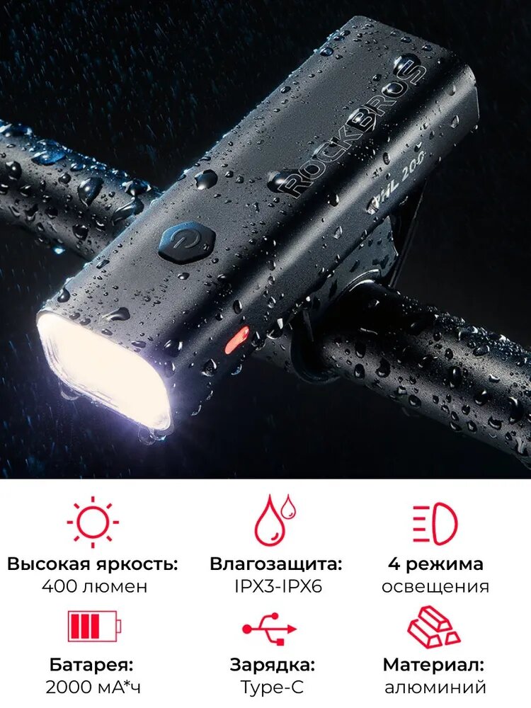 Фонарь для велосипеда — фото 1
