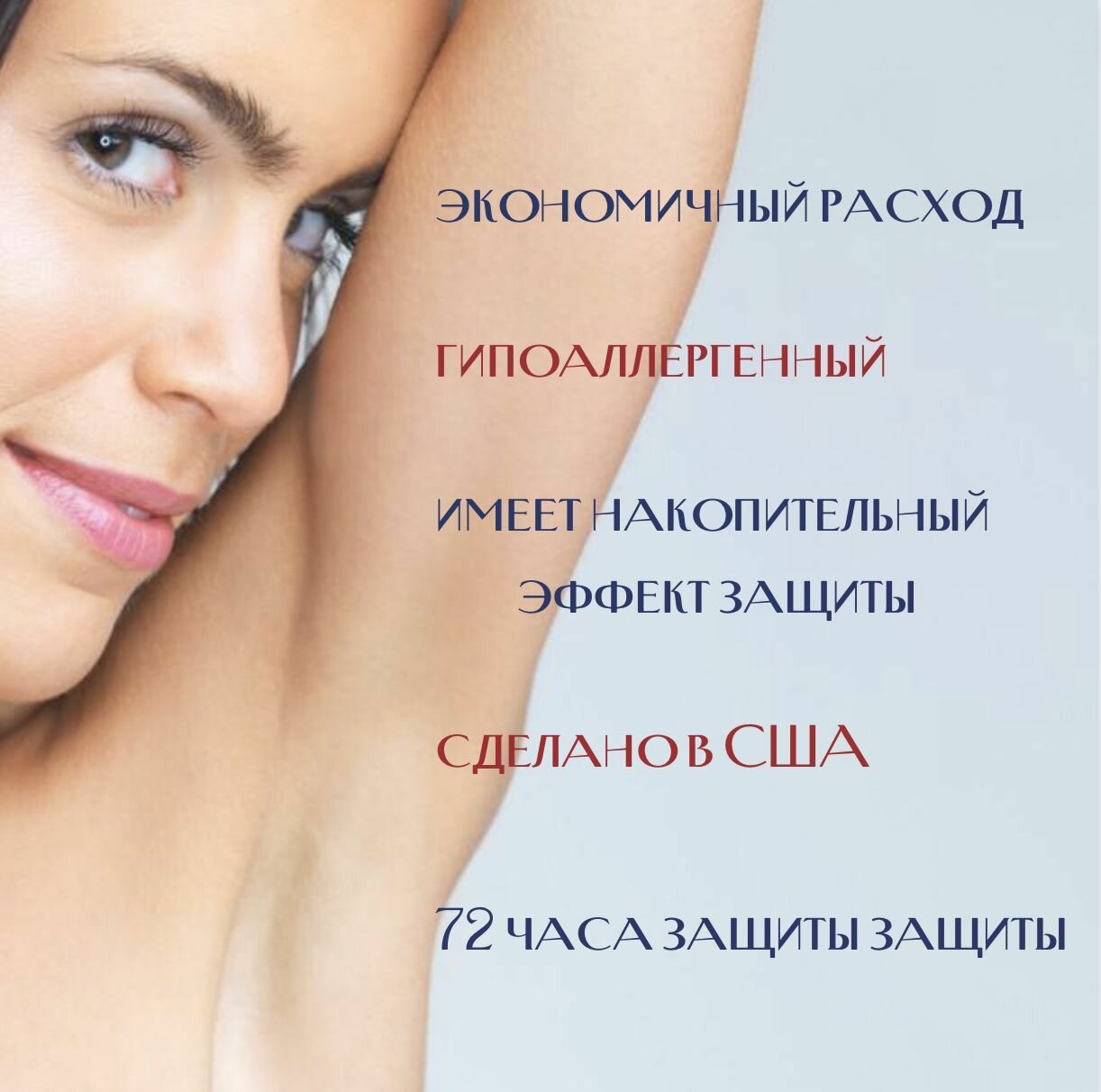 DRY IDEA Дезодорант — фото 1
