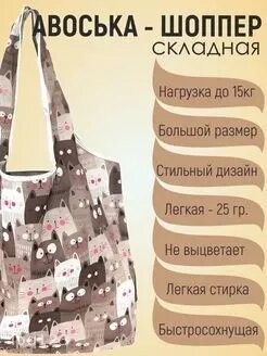 Сумка , коричневый — фото 1