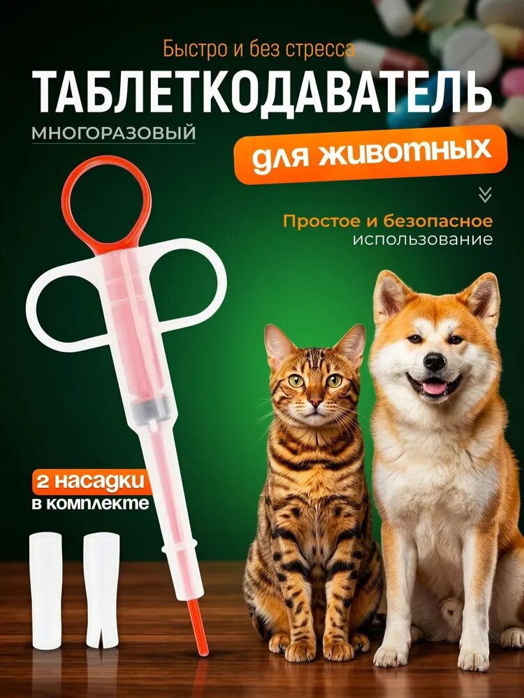 Набор для вскармливания