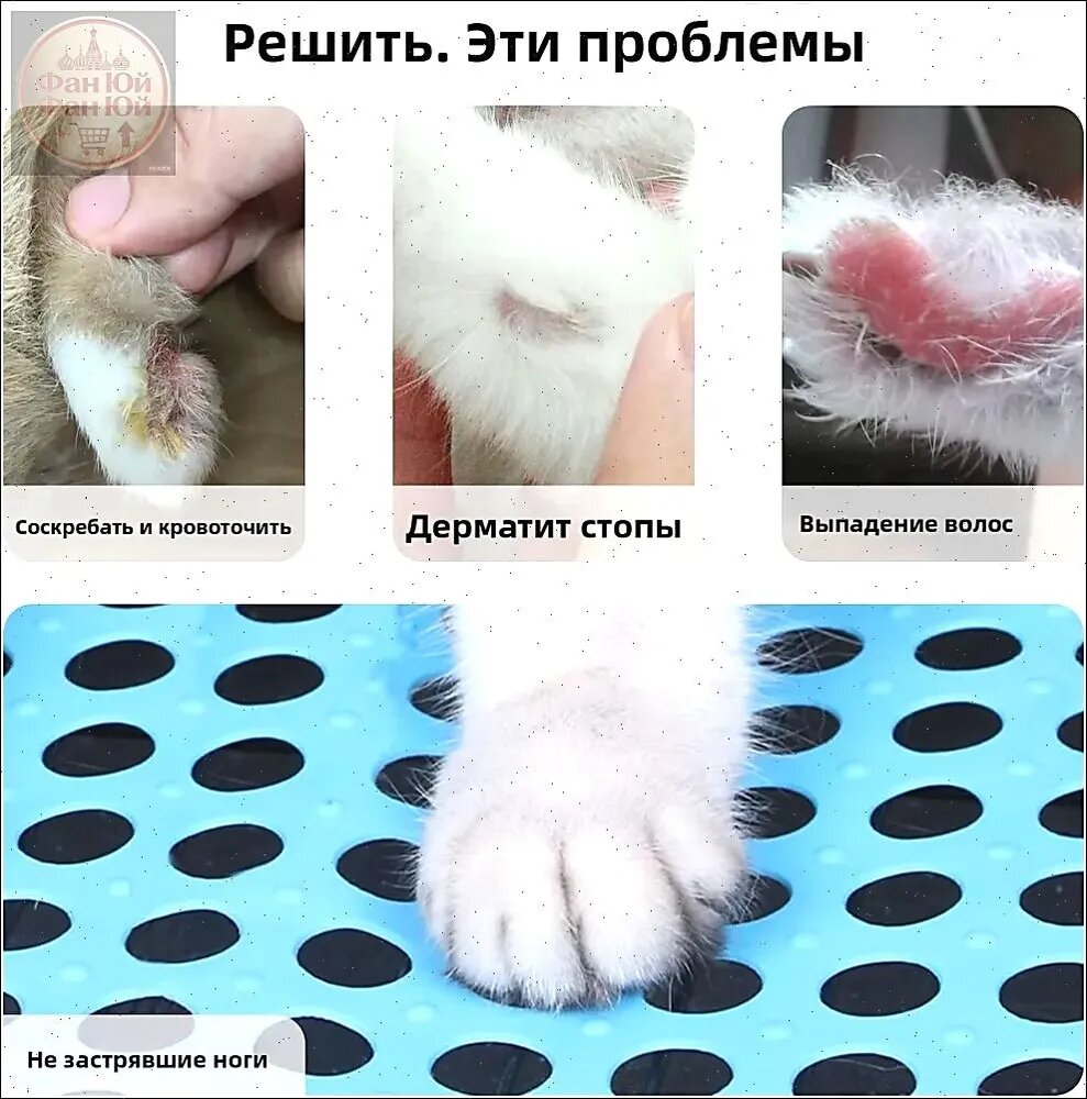 Решетка для пола клетки — фото 1