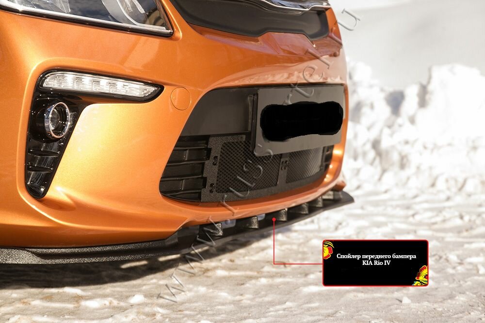 Спойлер переднего бампера KIA Rio IV (седан) 2017-2019