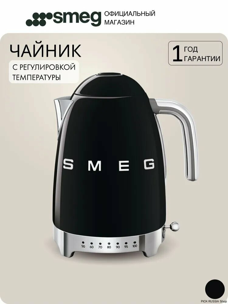Электрический чайник mz-5srmw, черный
