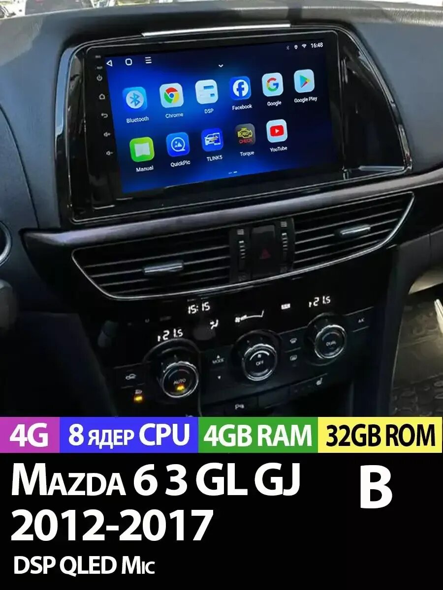 Магнитола TS18 PRO Mazda 6 3 GL GJ 4/32 Gb