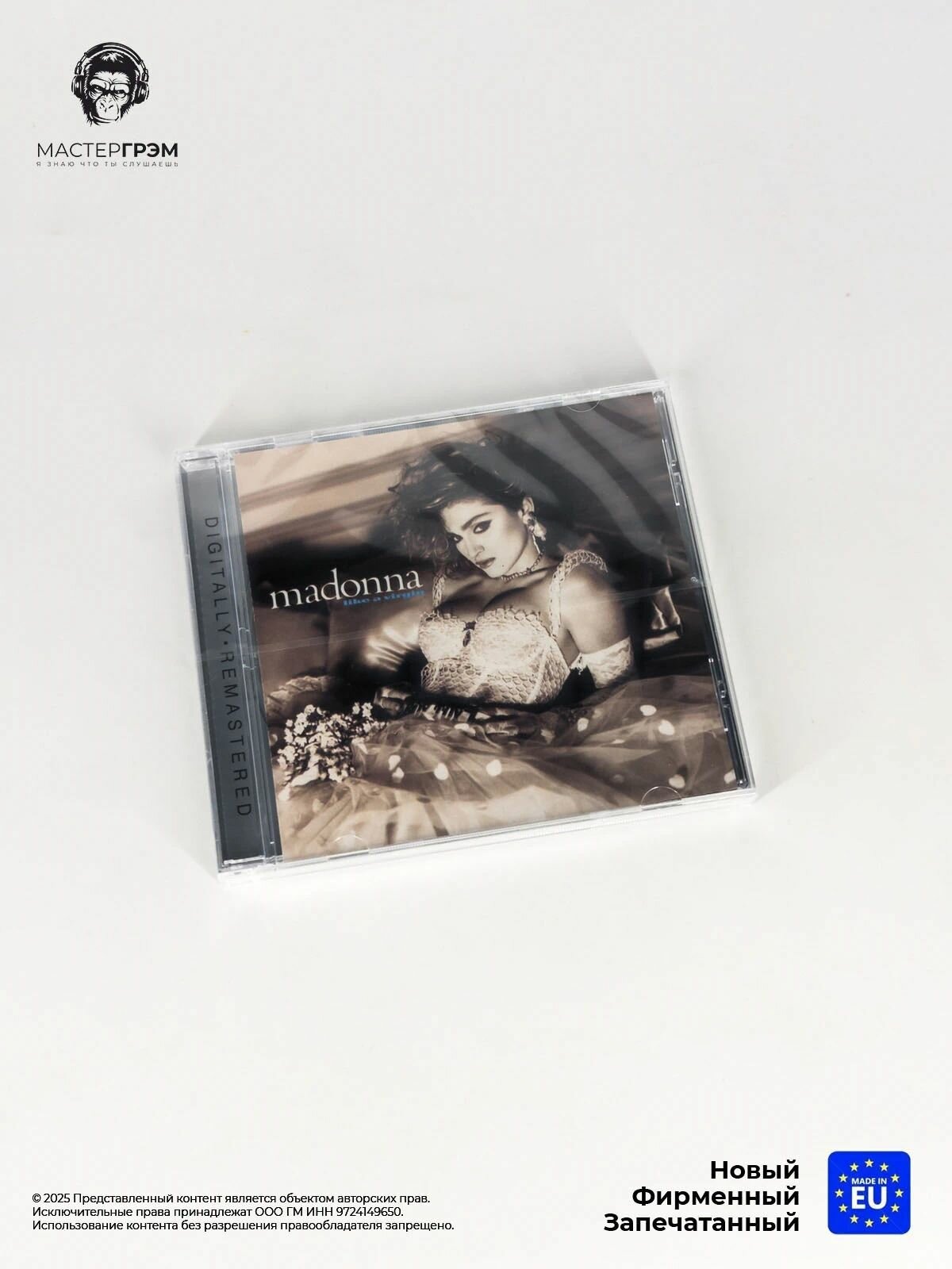 CD диск Madonna - Like A Virgin (CD) 2001, Jewel Case