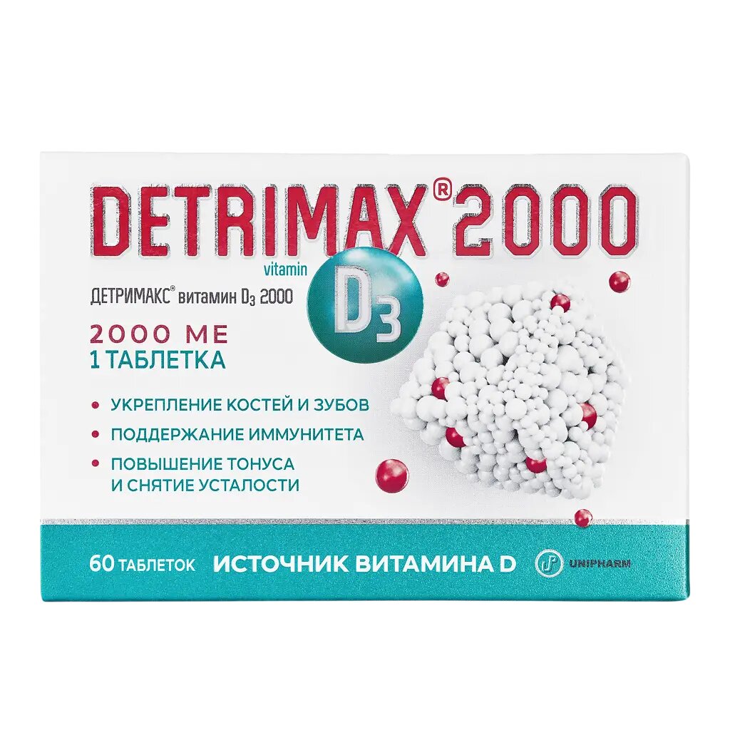 Детримакс Витамин Д3 2000/Detrimax Vitamin D3 2000 таблетки покрыт. об. массой 240 мг 60 шт