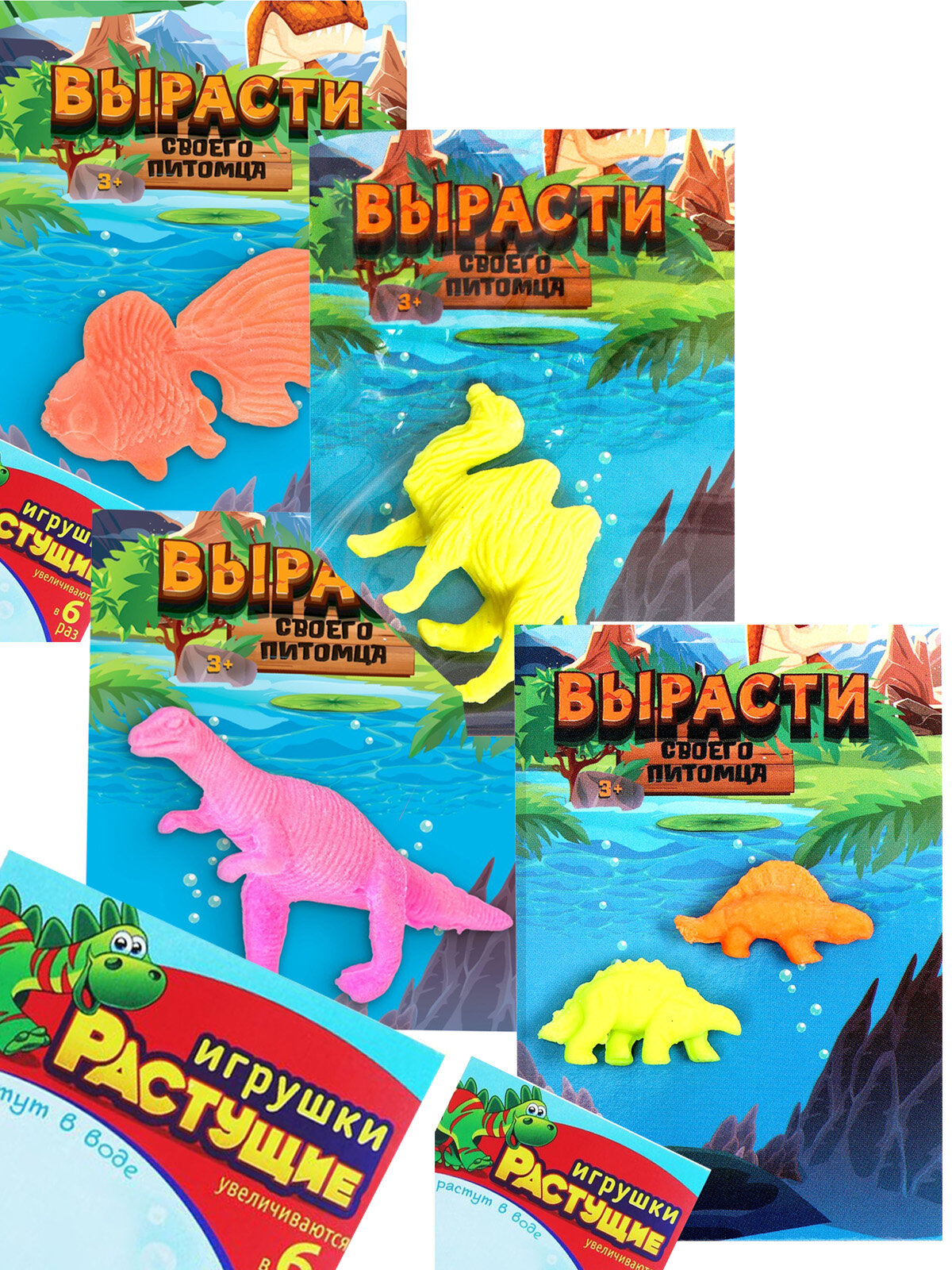 Игрушки-фигурки животных, растущие в воде, цветные, материал - пластик, 5 шт