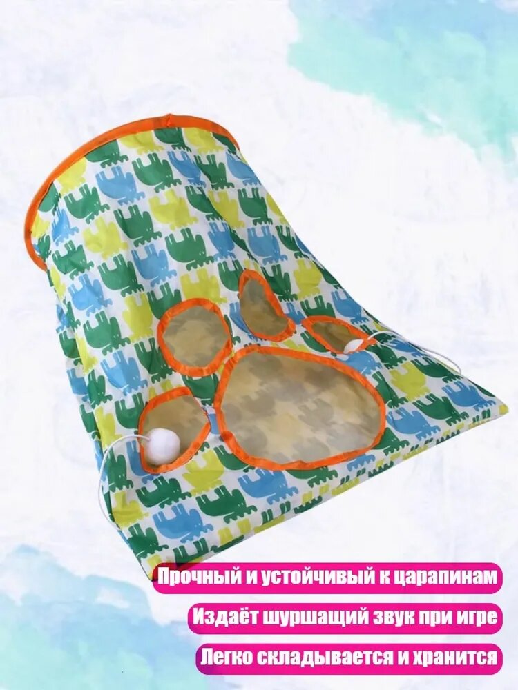 Туннель для кошек, - Олень