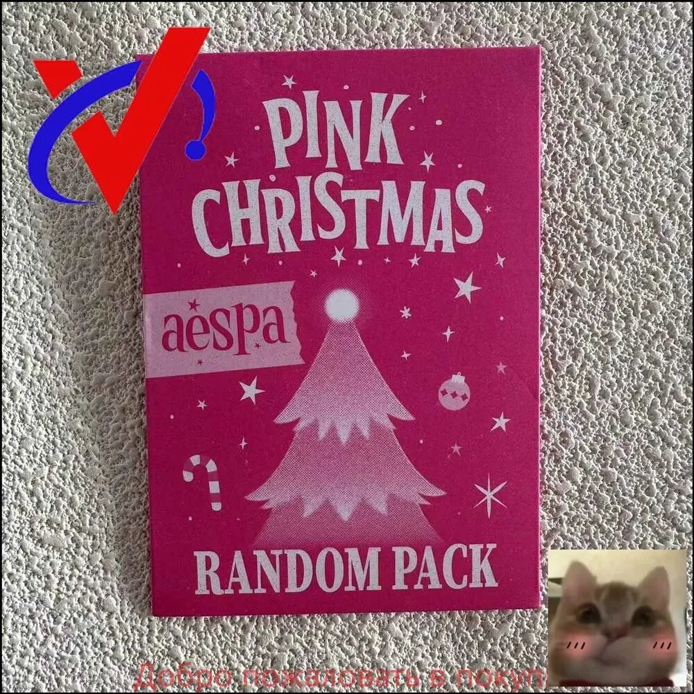 Aespa PINK CHRISTMAS Trading Cards Random Packs День Рождества чак-скидк