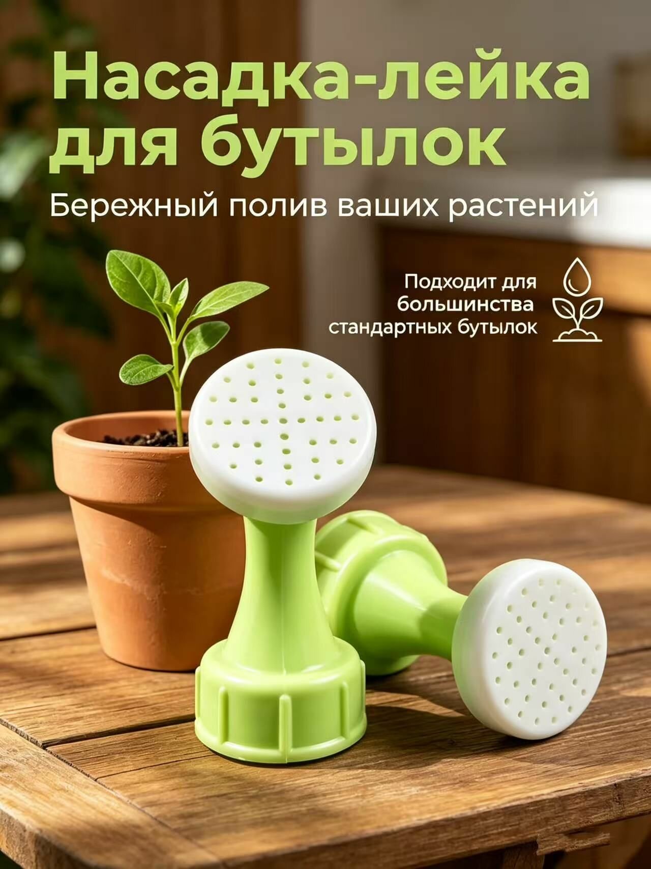 Пульверизатор 2 шт спрей распылитель опрыскиватель
