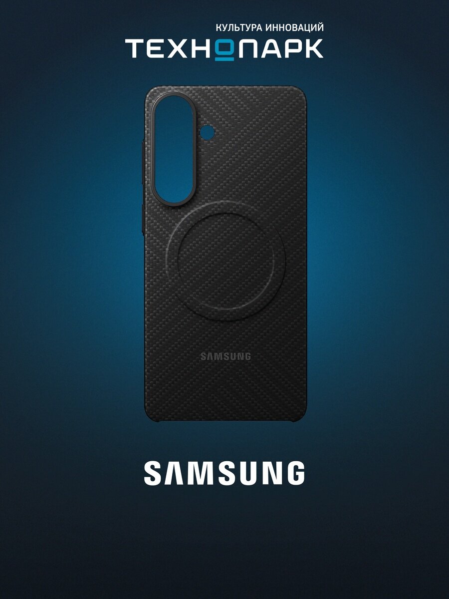 Чехол Samsung Carbon Magnet Case для Galaxy S26+ чёрный