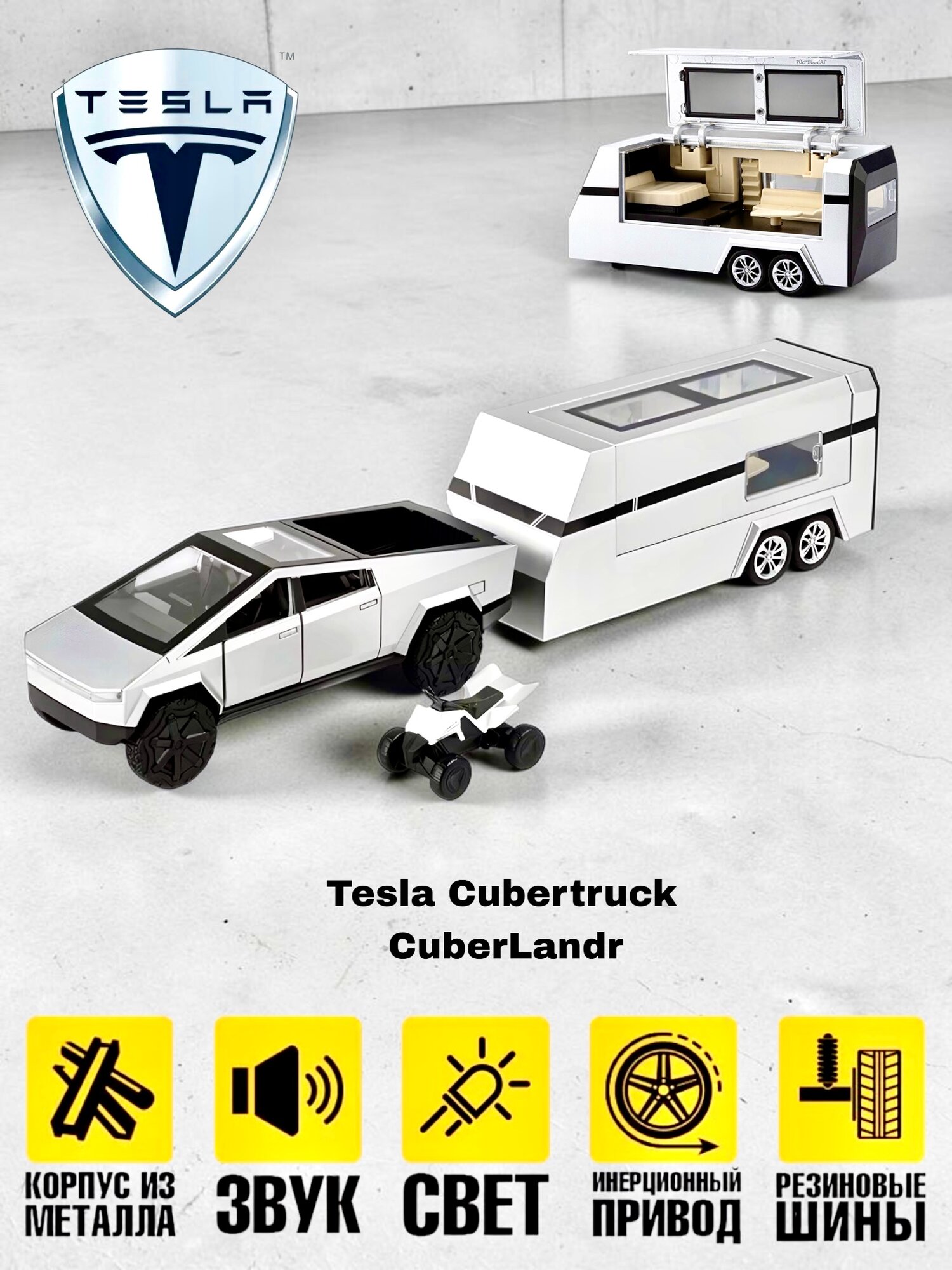 Коллекционная масштабная модель Tesla Cubertruck CuberLandr (Автодом) 1:43