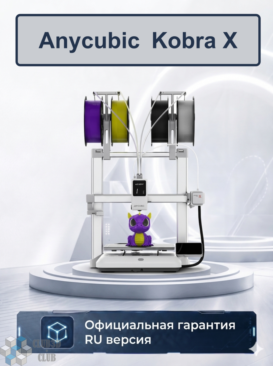 Цветной Полимерный 3D Принтер Anycubic Kobra X ( 4 цвета ) (Набор для сборки)